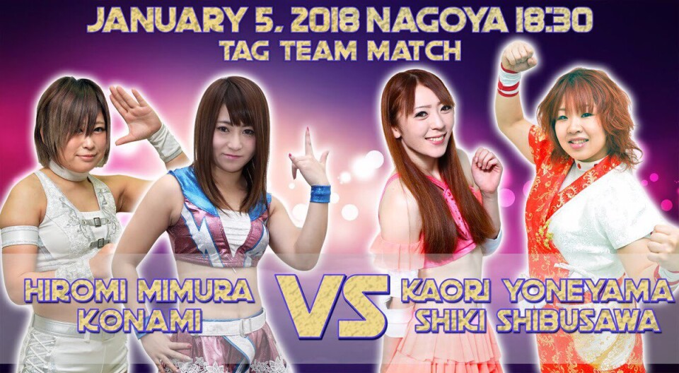 01 Tag Team Match | Stardom World