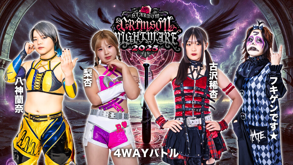 【English Commentary】4-Way Battle | Stardom World