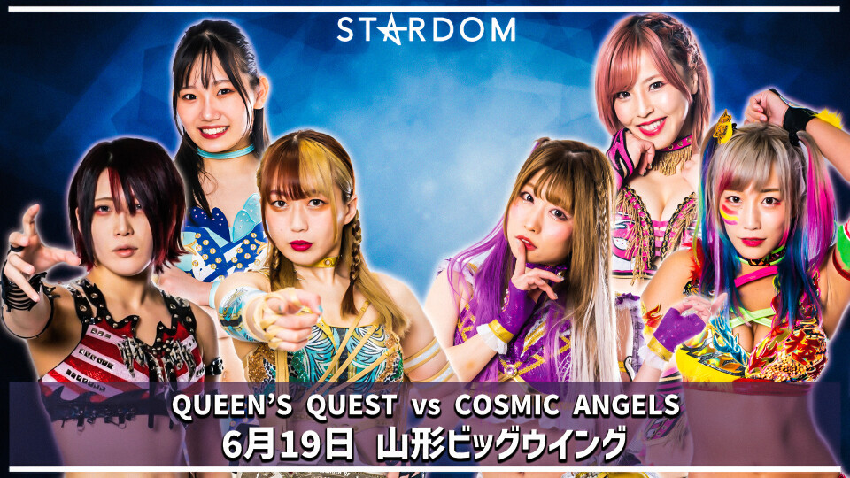 4、6人タッグマッチ | Stardom World
