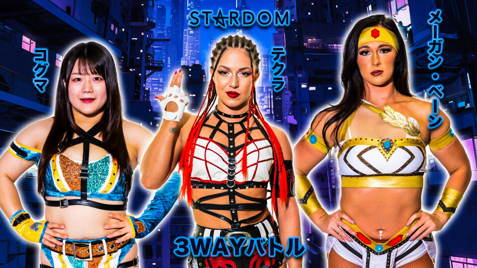 1、3WAYバトル | Stardom World